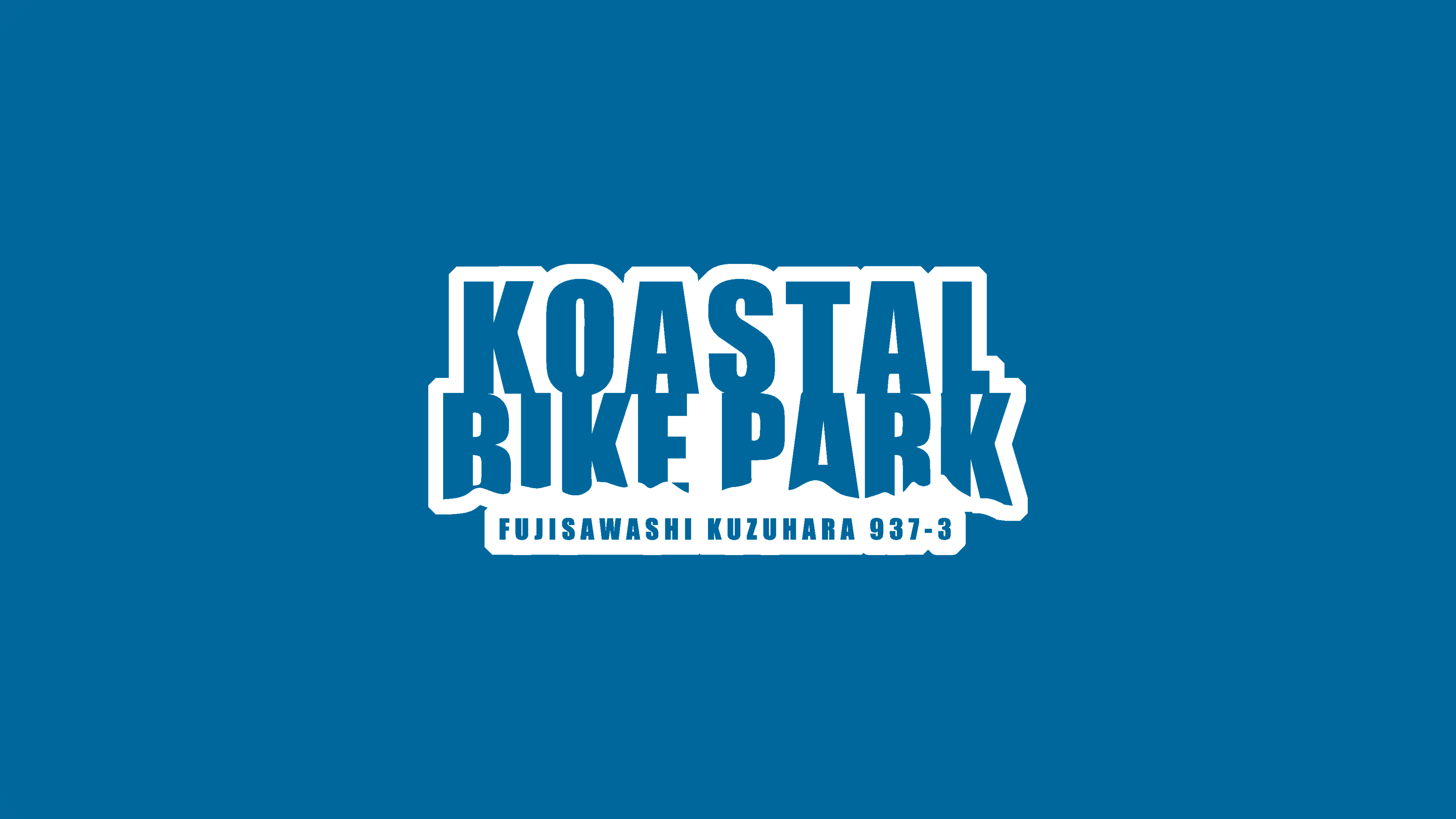 KOASTALBIKEPARK｜アイキャッチ画像 – KOASTAL(コースタル)